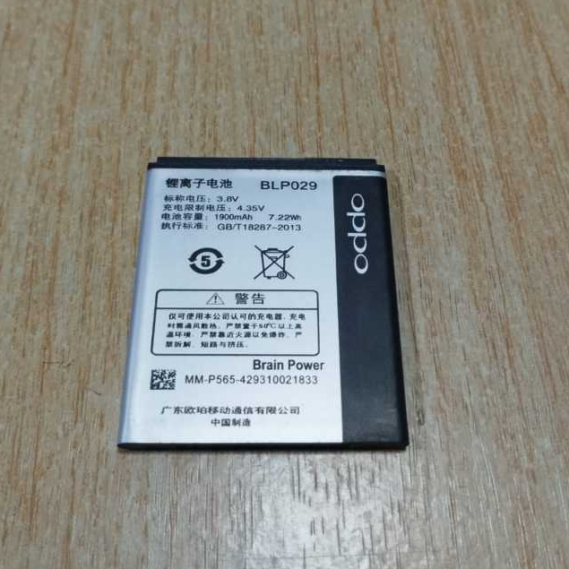 Jual battery batre oppo BLP029 / BLP 029 / JOY / R1001 | Shopee Indonesia