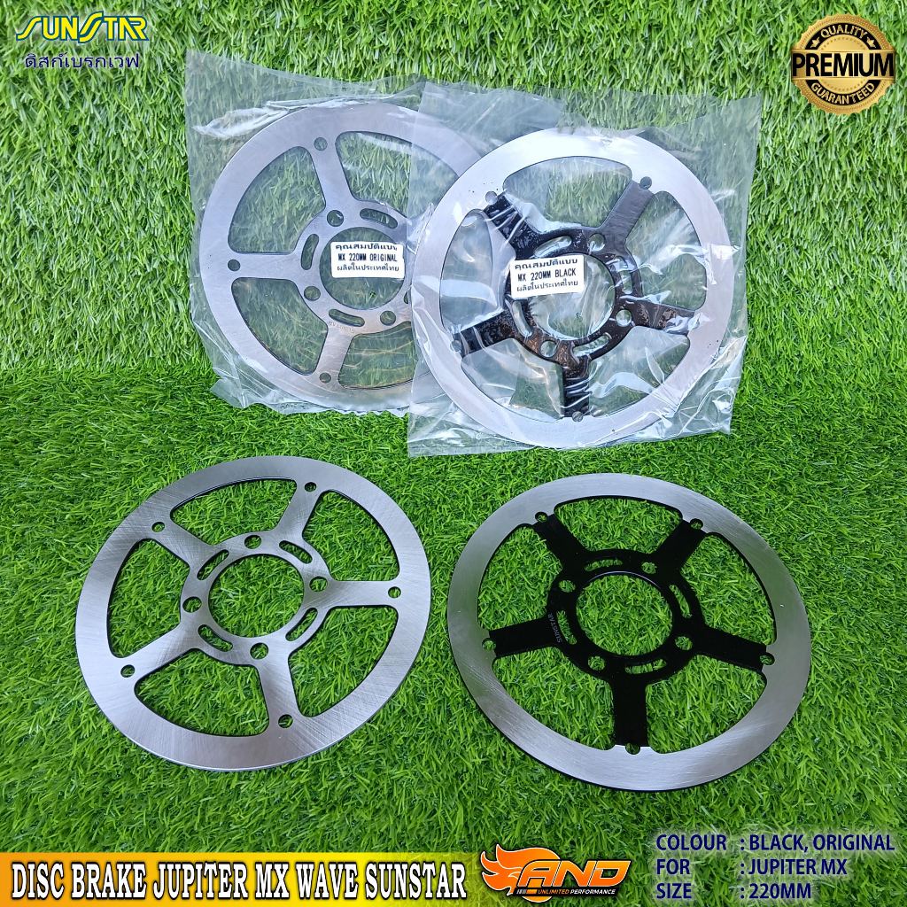 Jual Disc Sunstar Buta 220 mm Mx Universal Mx Jupiter Dll Lubang 4 ...