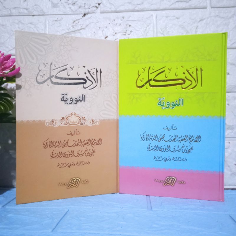 Jual Al Adzkar Cetakan Toko Iqro' || Al Adzkar Hard Cover || Kitab ...