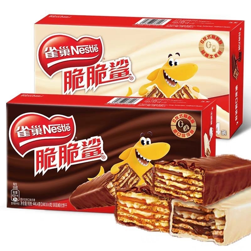 Jual SNACK CHINA cemilan waffer biskuit nestle waffer susu coklat Green ...