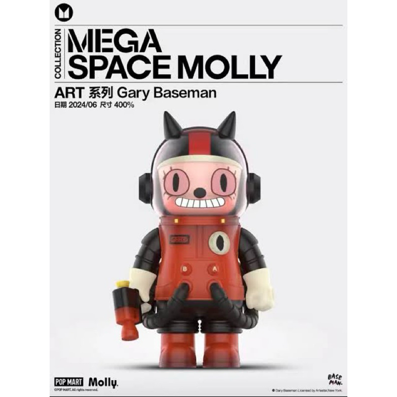 Jual POP MART mega space molly art molly 3 Gary baseman / figure ...