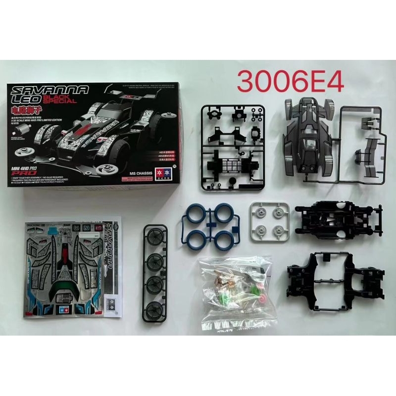 Jual Rep Tamiya mini4wd merek daxing Savanna Leo Black Special MS ...
