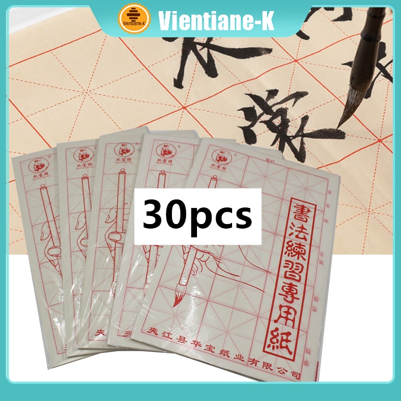 Jual Kertas Kaligrafi Cina/Xuan Paper/Kertas Untuk Kaligrafi/Kertas ...
