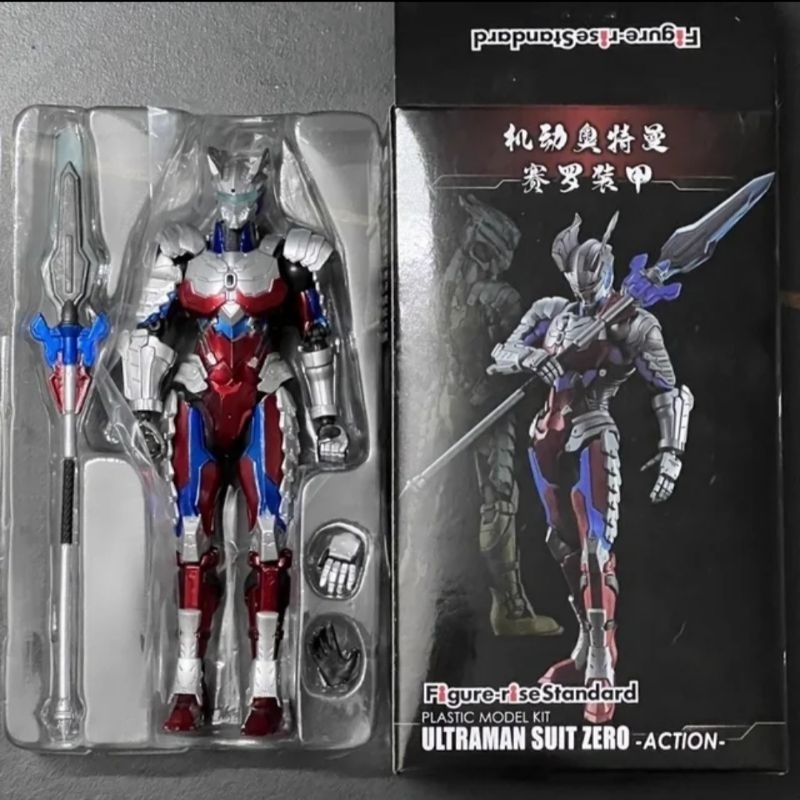 Jual FRS SHF Ultraman Suit Zero Bootleg Figure | Shopee Indonesia