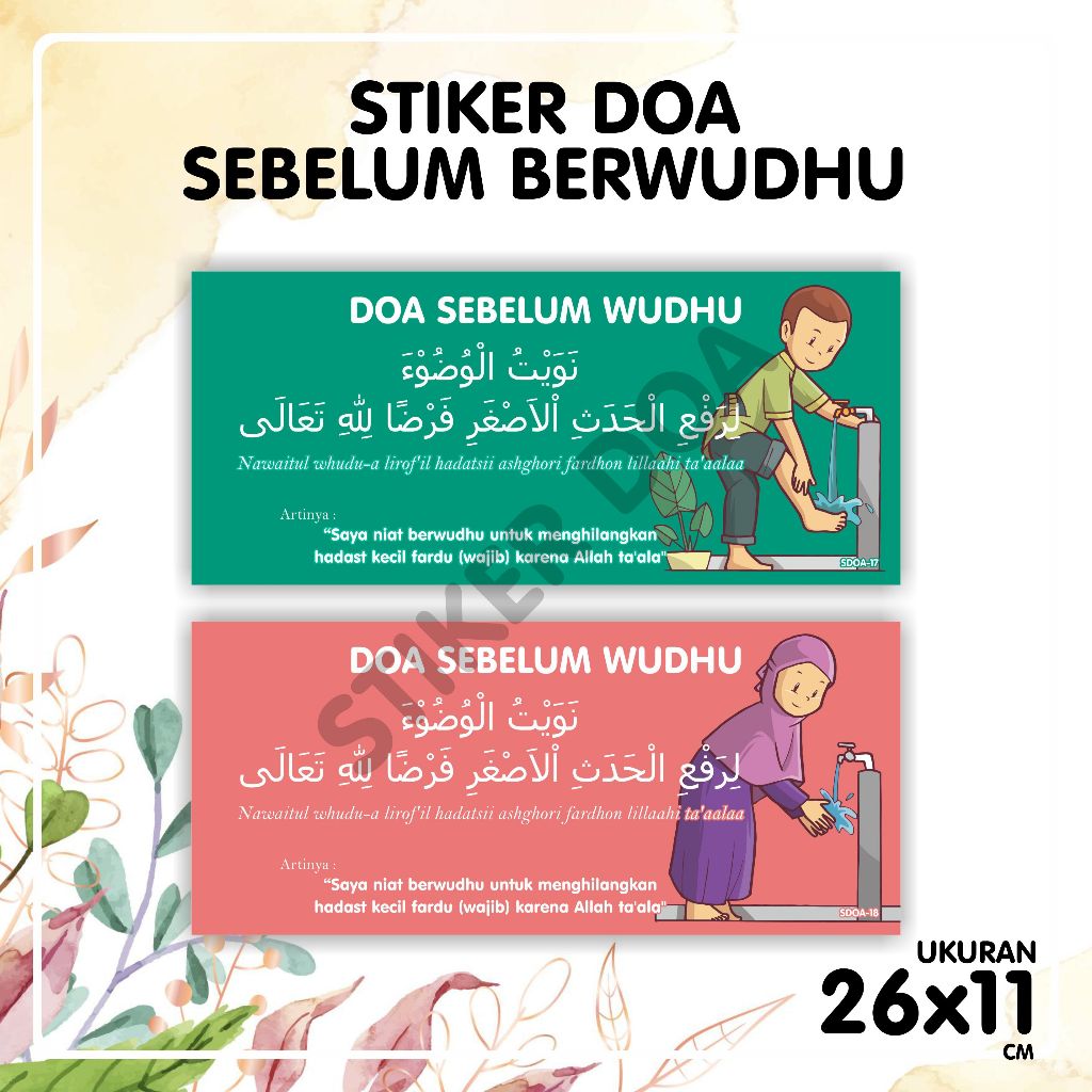 Jual Stiker doa sehari-hari - Doa sebelum wudhu, sesudah wudhu | Shopee ...