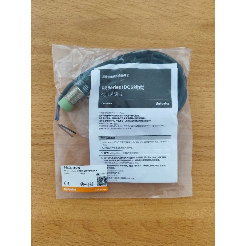 Jual PR18-8DN AUTONICS Proximity SENSOR SWITCH AUTONIC PR18 8DN PR188DN | Shopee Indonesia