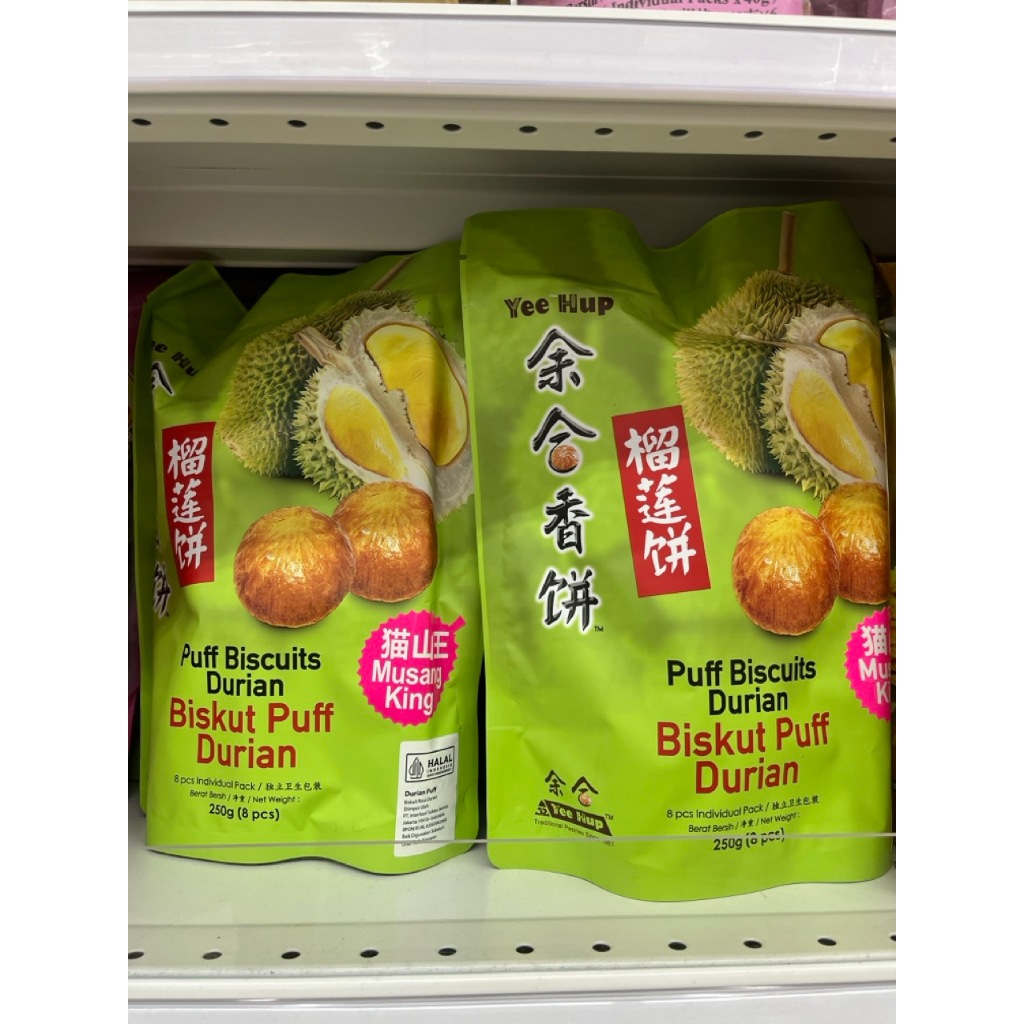 Jual Yee Hup Hiong Piah Durian isi 8 Halal Heong Peah | Shopee Indonesia