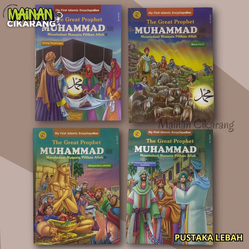 Jual Buku Cerita Anak Kisah Nabi Muhammad SAW - My First Islamic ...