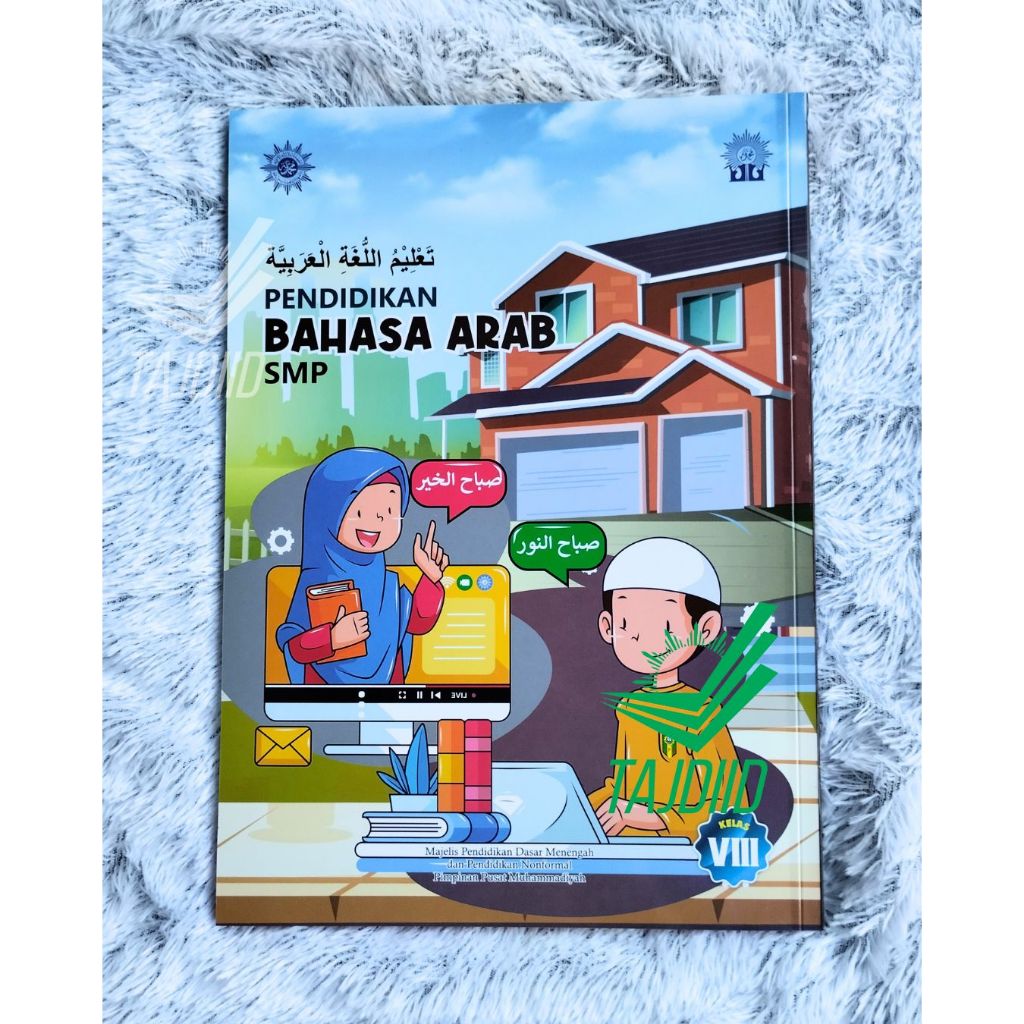 Jual BUKU PAKET KURIKULUM MERDEKA (KUMER) PENDIDIKAN BAHASA ARAB SMP/MTS KELAS 8 | Shopee Indonesia