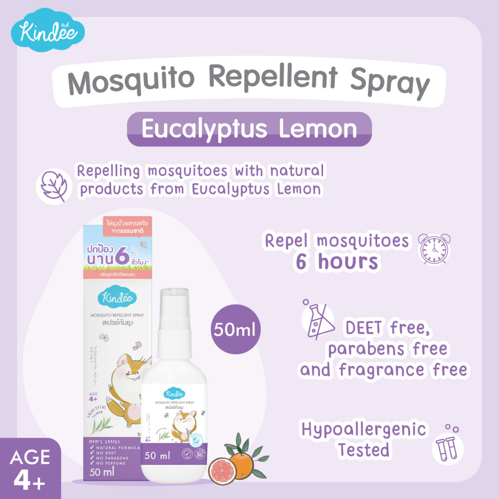 Jual Kindee Organic Mosquito Repellent Spray Citronella Eucalyptus Lemon 4y+ | Shopee Indonesia