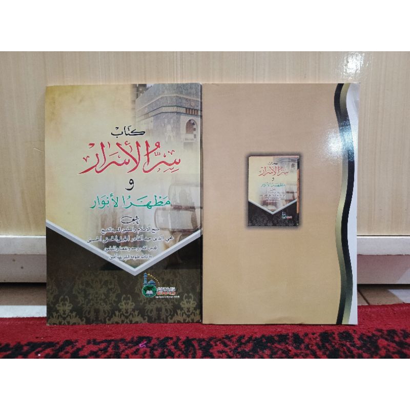 Jual kitab sirul sirrul asror tuan syaikh abdul qodir al jailani ...