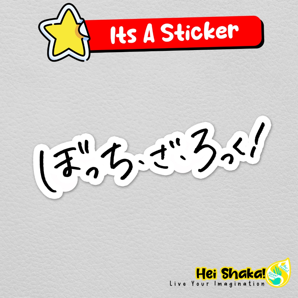 Jual Stiker Bocchi The Rock Logo Sticker Vinyl Anime Manga Jepang Bahan ...