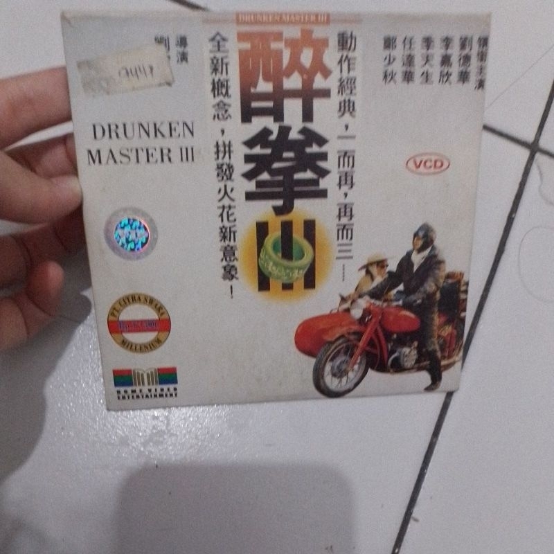 Jual Vcd Drunken Master III Vcd Film Tiongkok Jadul Film Jadul China ...