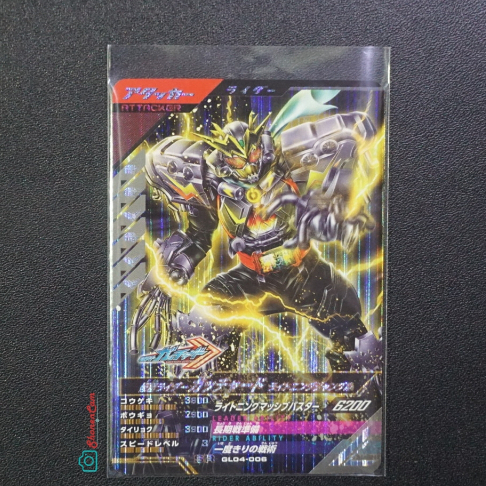 Jual Kartu Ganba Legends : Kamen Rider Gothcard Lightningjungle (SR) [GL4-006] | Shopee Indonesia