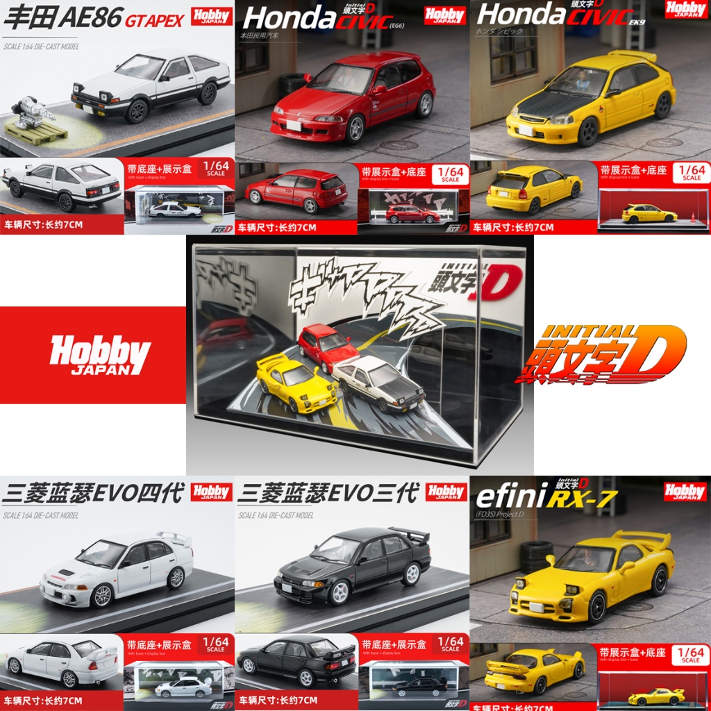 Jual Hobby Japan Initial D Honda Estilo Mazda RX7 Toyota AE86 ...