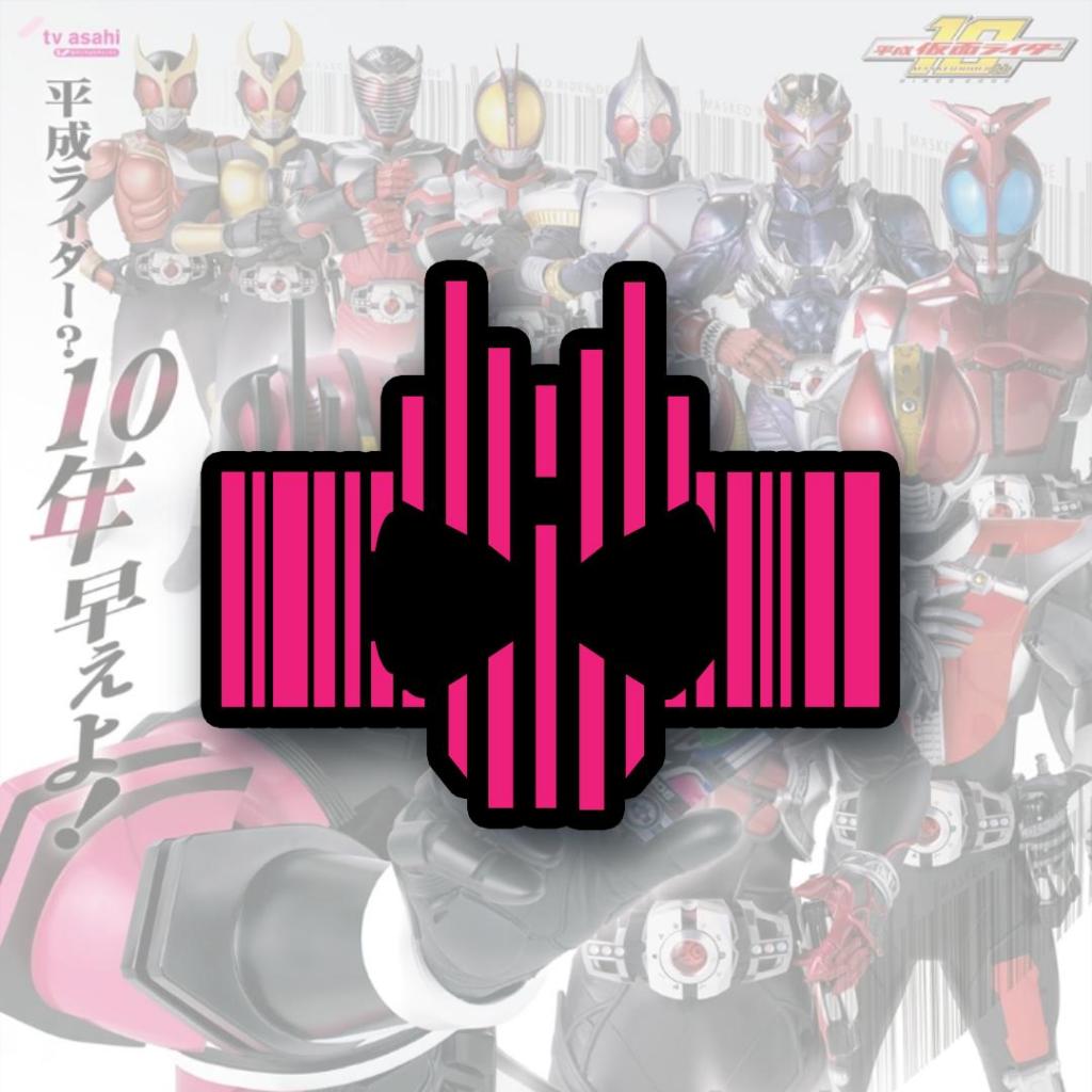 Jual Sticker Kamen Rider Decade Logo | Stiker Vinyl Kamen Rider Glossy ...