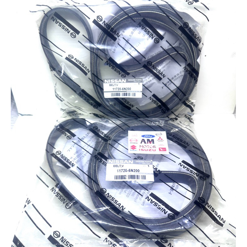 Jual VAN BELT VAN BEL FAN BELT TALI KIPAS NISSAN SERENA C24 XTRAIL T30 6pk 2247 | Shopee Indonesia