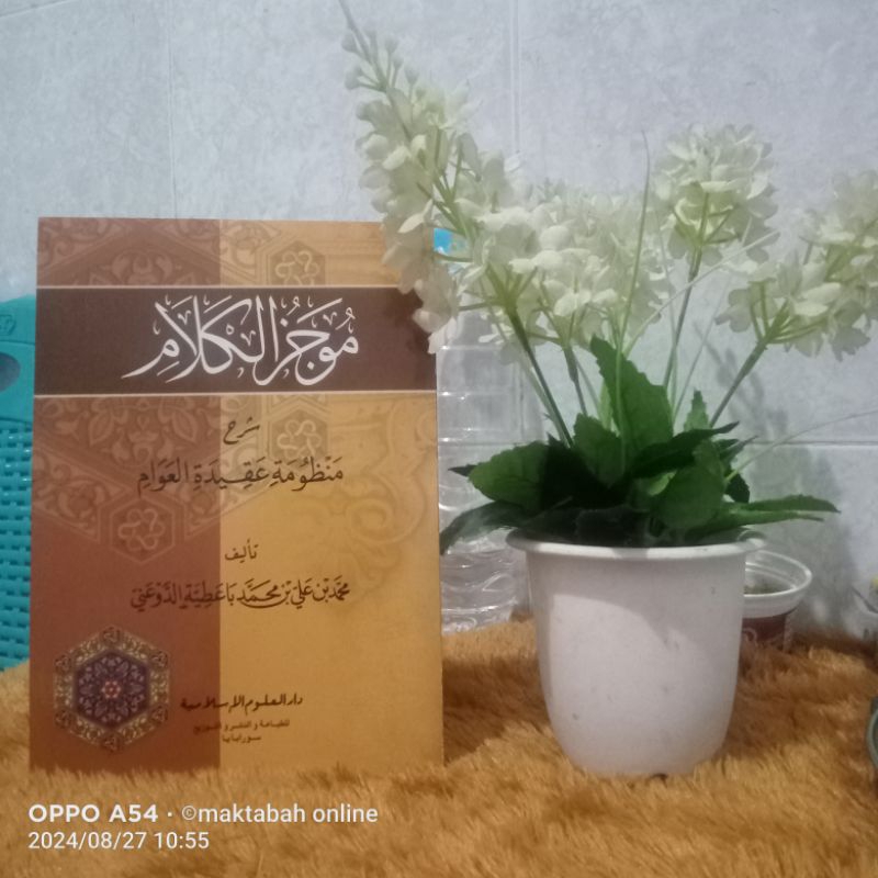 Jual kitab mujazul Kalam Syarah mandumah aqidatul awam (original ...
