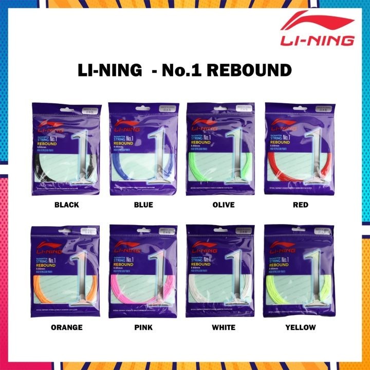 Jual SENAR BADMINTON LI-NING LINING NO 1 ORIGINAL MADE IN JAPAN ...