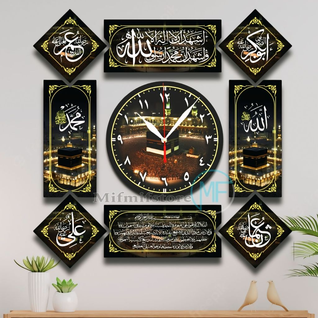 Jual Jam Dinding Minimalis Kaligrafi - Jam Dinding Kaligrafi Murah ...