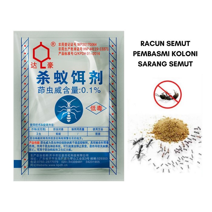 Jual Racun Pembasmi Semut / Lalat / Kecoa Mie Ji Qing | Shopee Indonesia