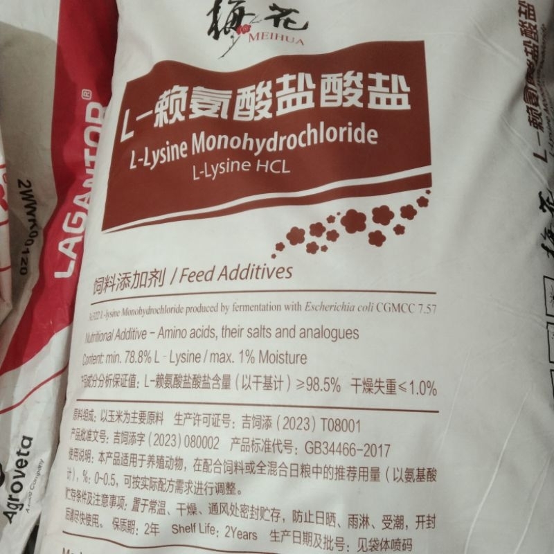 Jual L-Lysin HCL 25kg (feed additives) | Shopee Indonesia