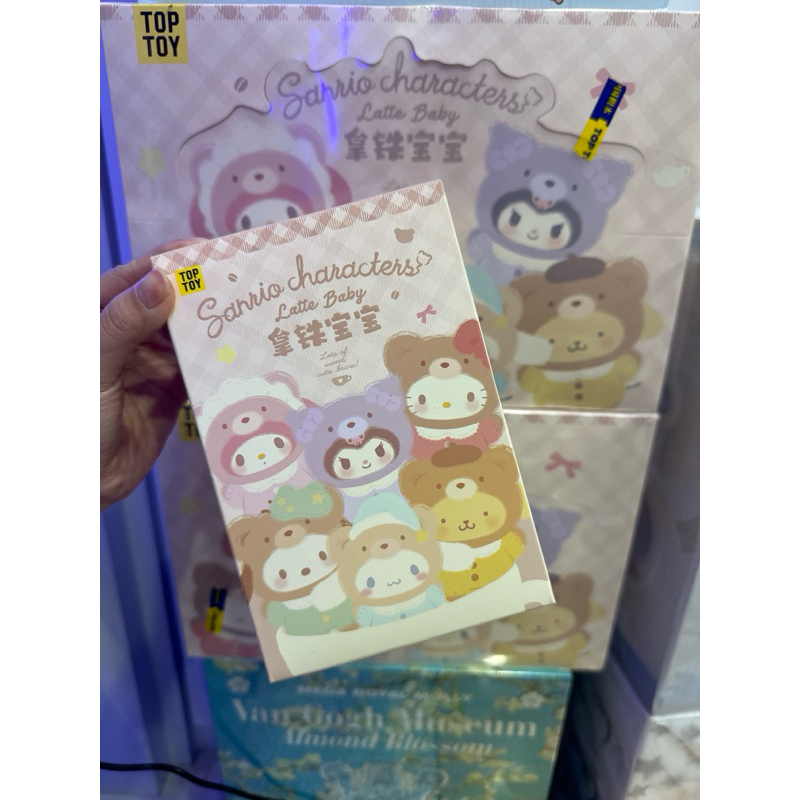 Jual Blindbox Sanrio Characters Latte Baby keychain | Shopee Indonesia