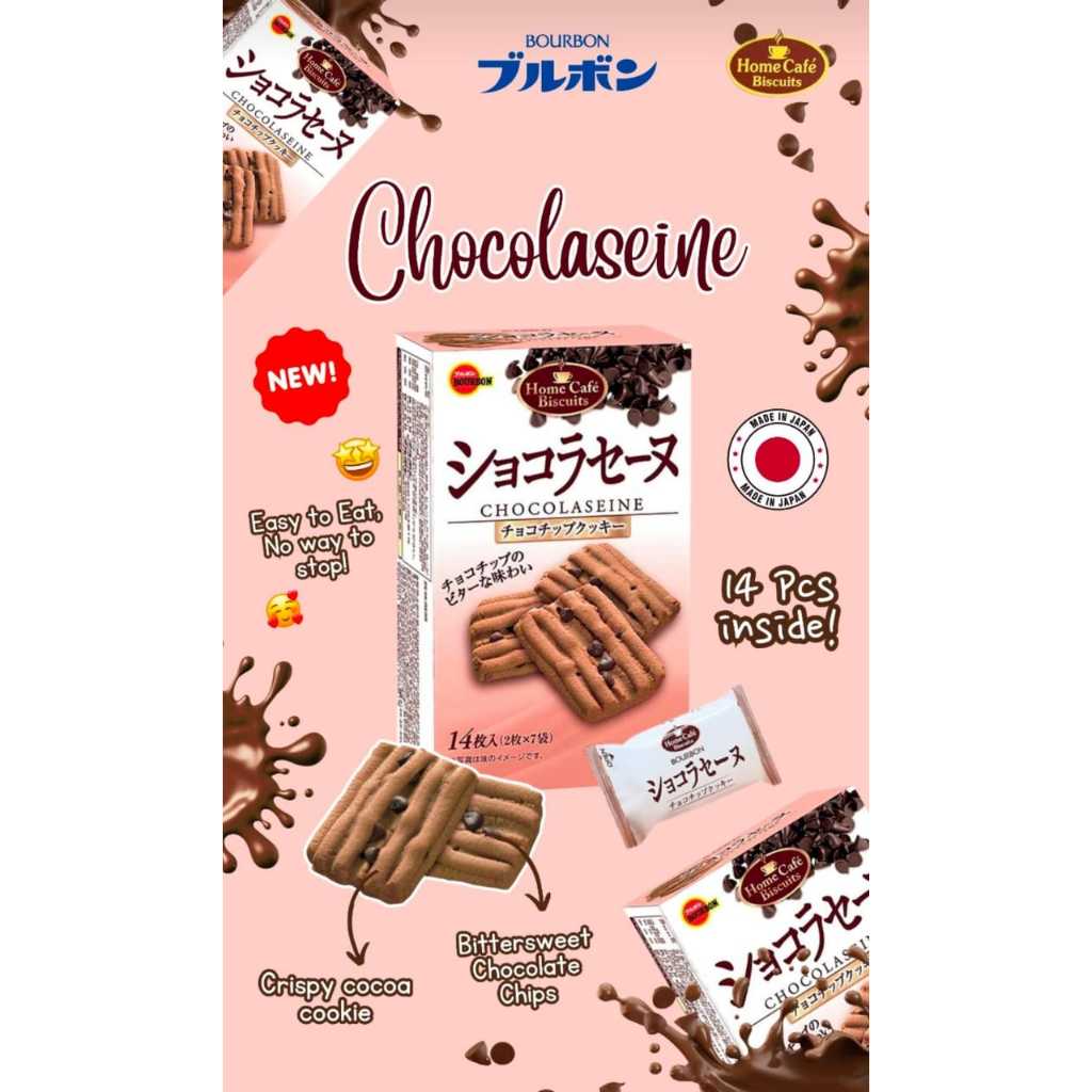 Jual Bourbon Choco Cookies Biscuit Japan | Shopee Indonesia