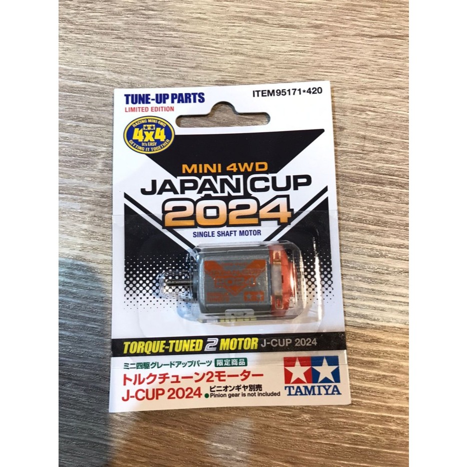 Jual Tamiya mini 4wd motor Japan cup 2024 seres Torque tuned2 dan ...