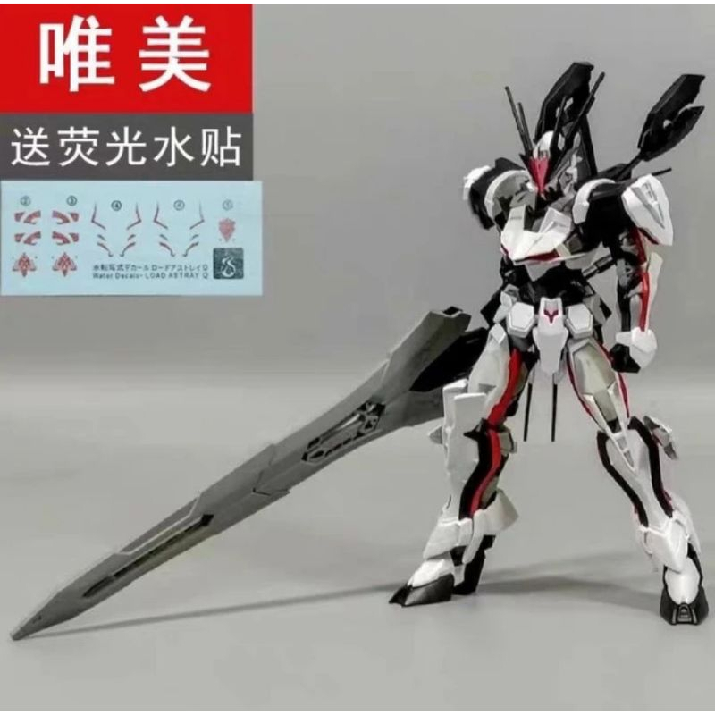 Jual Robot 1/144 Load Astray Omega GUNDAM | Shopee Indonesia