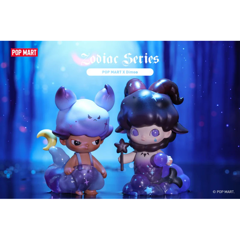 Jual POP MART Dimoo Zodiac Series Blind Box | Shopee Indonesia