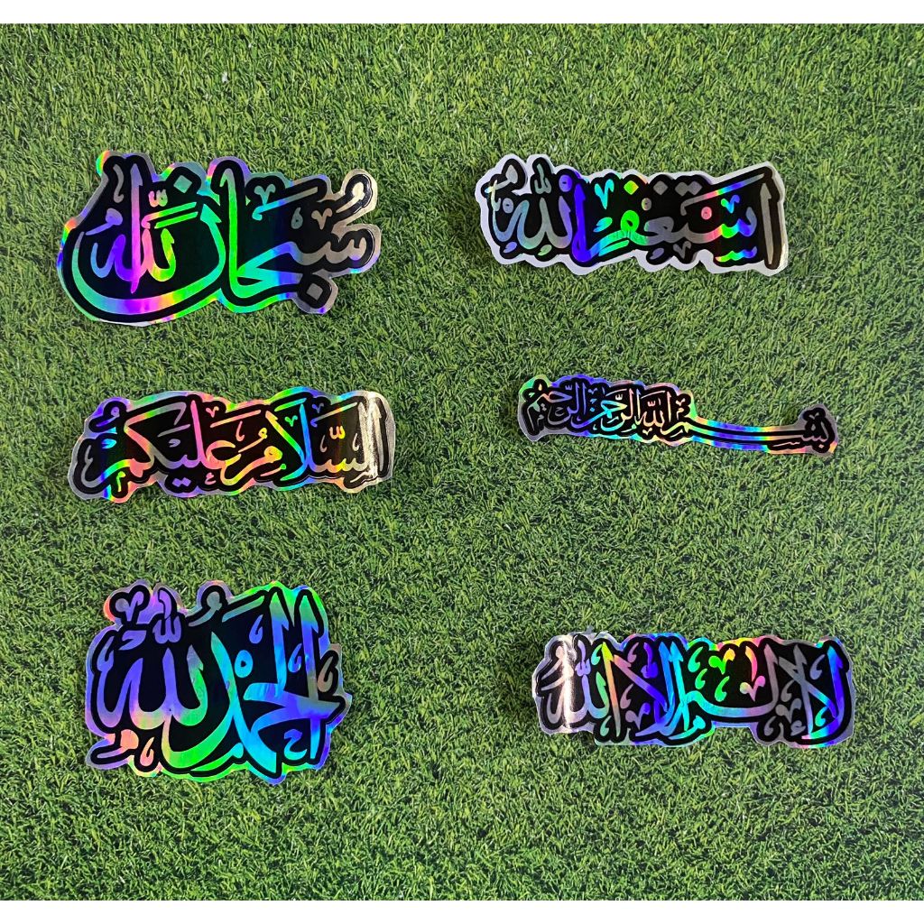Jual stiker hologram PAKET KALIGRAFI ARAB MUSLIM ISI 3 6 8 paketan ...