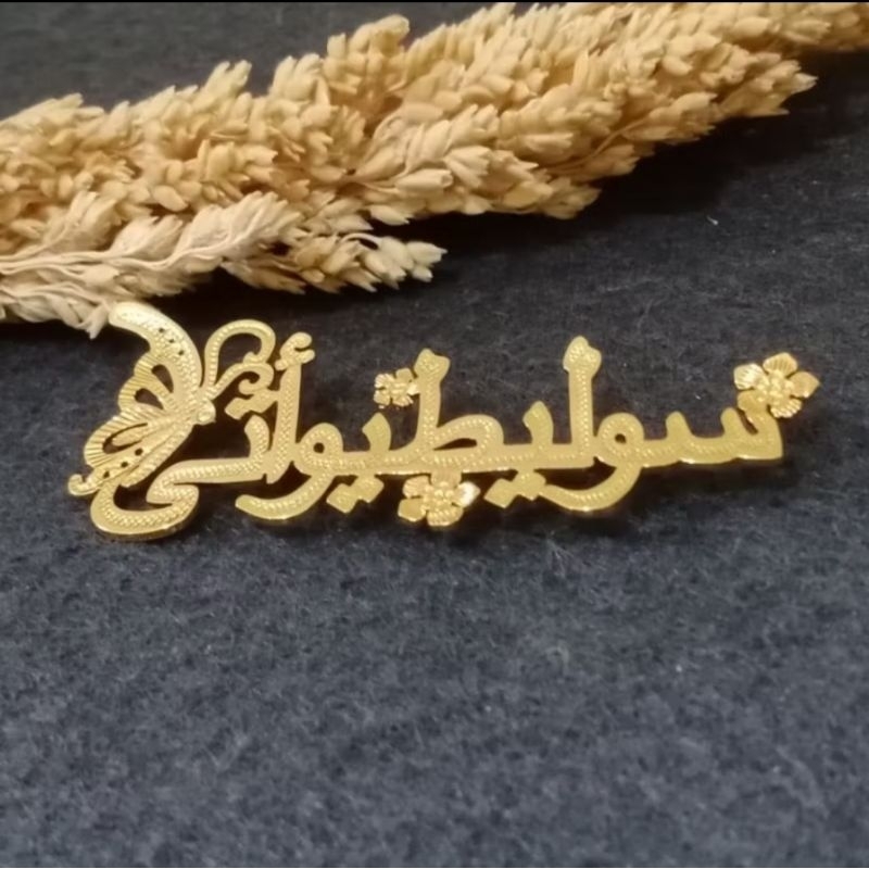 Jual Pin & Bros nama tulisan arab bisa pesan nama kamu peniti nama ukir ...
