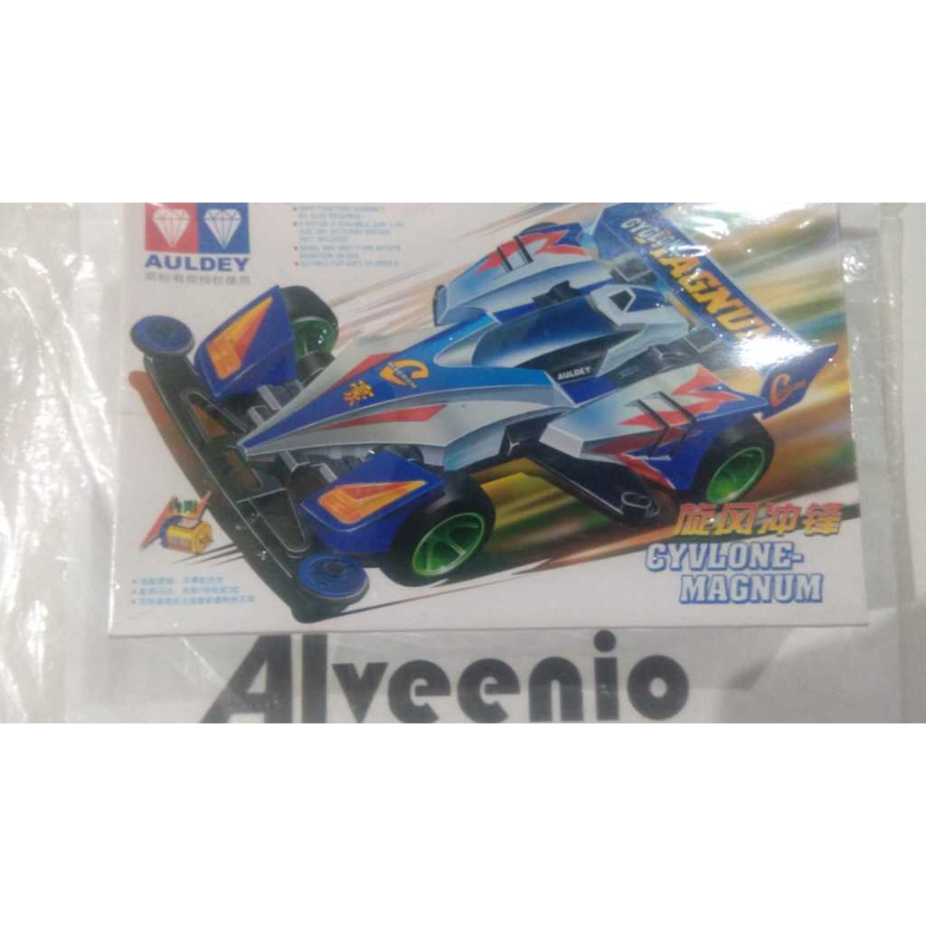 Jual Auldey Model Kit Varian Series | Shopee Indonesia