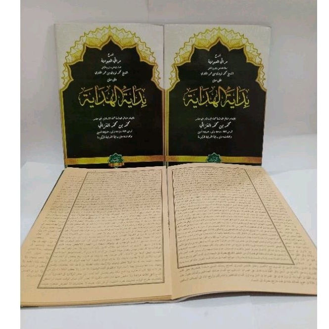 Jual syarah bidayatul hidayah muroqil ubudiah cetakan imaroh | Shopee ...