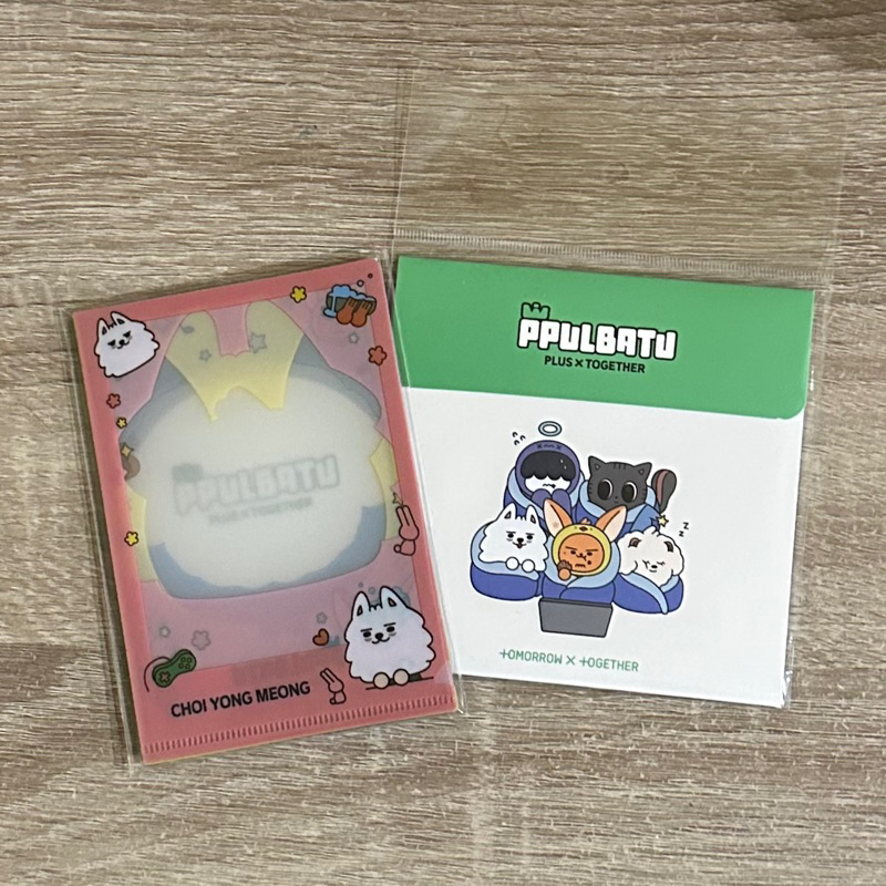 Jual TXT PPULBATU STICKER & SLEEVE SET | Shopee Indonesia