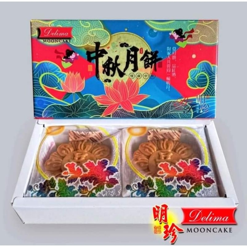 Jual READY NOW‼ MOONCAKE DELIMA MEDAN 2024 KOTAK PREMIUM 1BOX ISI 2PC/KUE BULAN DELIMA MEDAN ...