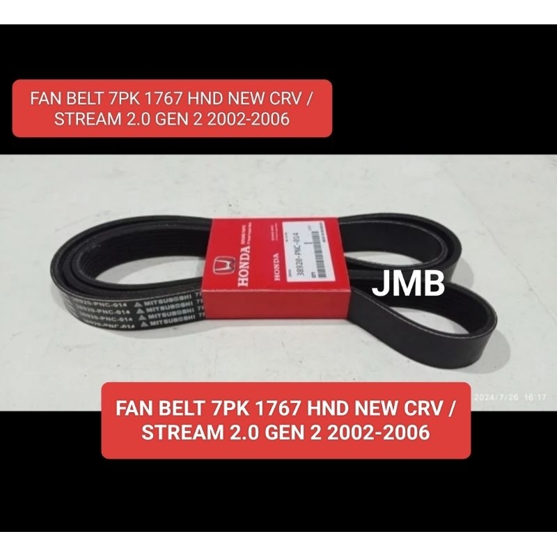 Jual FAN BELT VAN BELT V BELT TALI KIPAS NEW CRV GEN 2 2000cc 2002-2006 STREAM 2.0 7PK 1767 ...