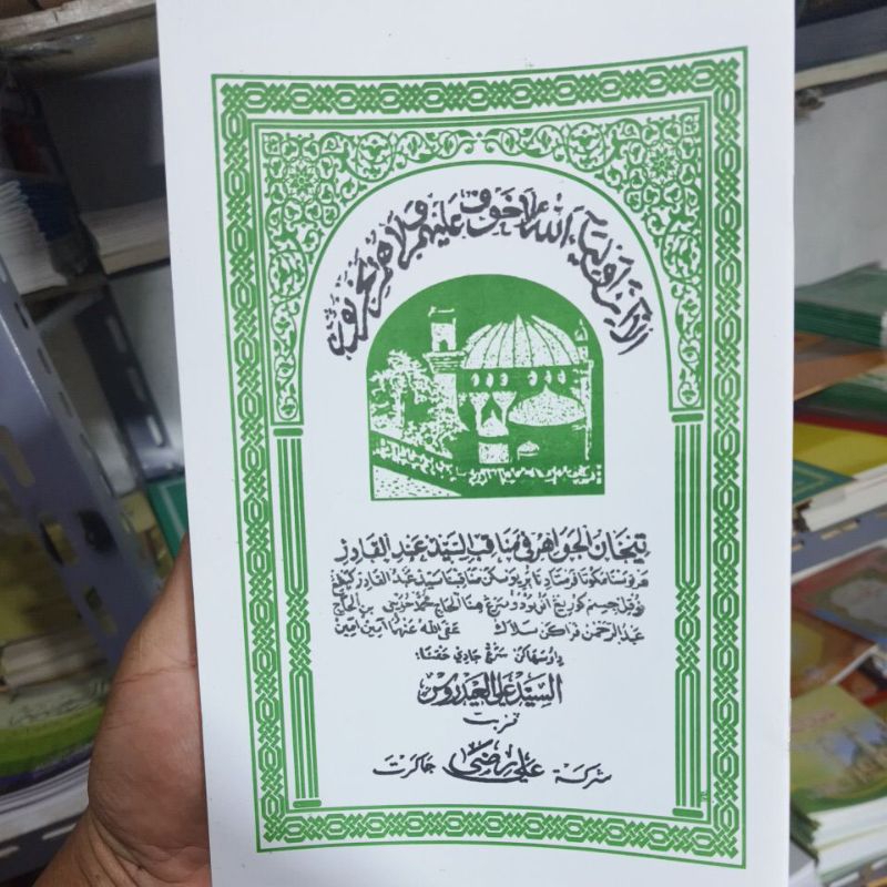 Jual terjemah kitab manaqib tuan sayaikh abdul qodir aljailani tijanul ...