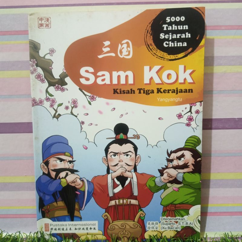 Jual Komik Sam Kok - Kisah Tiga Kerajaan 5000 tahun sejarah china ...