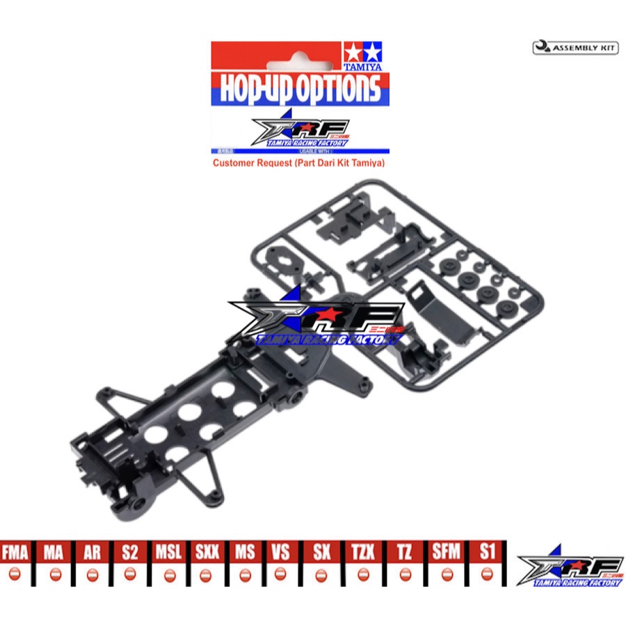 Jual TAMIYA 18014 TYPE 2 CHASSIS SET | Shopee Indonesia