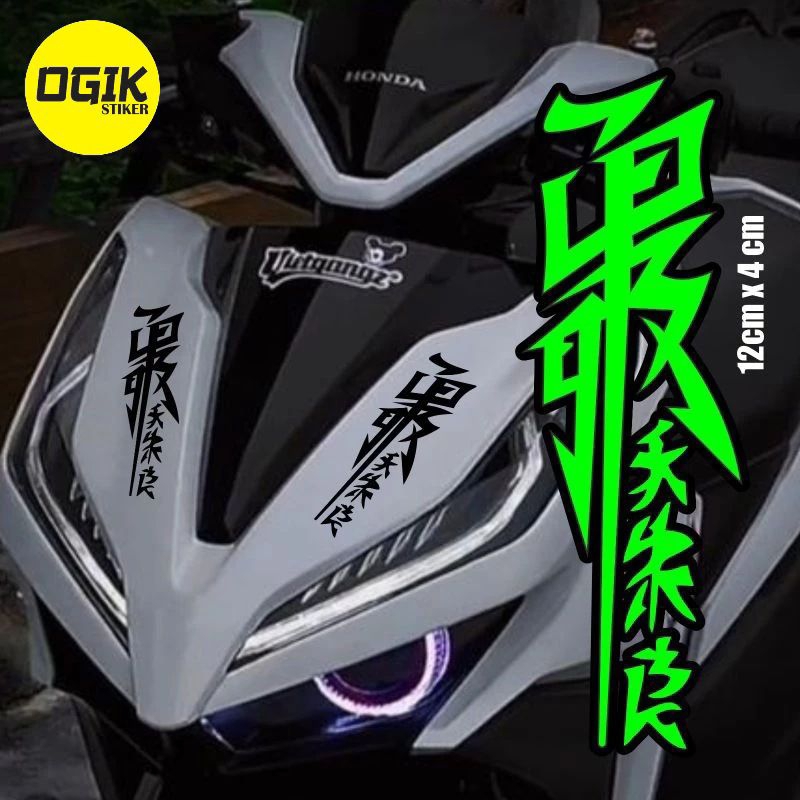 Jual sticker stiker cutting viral kanji japan | Shopee Indonesia