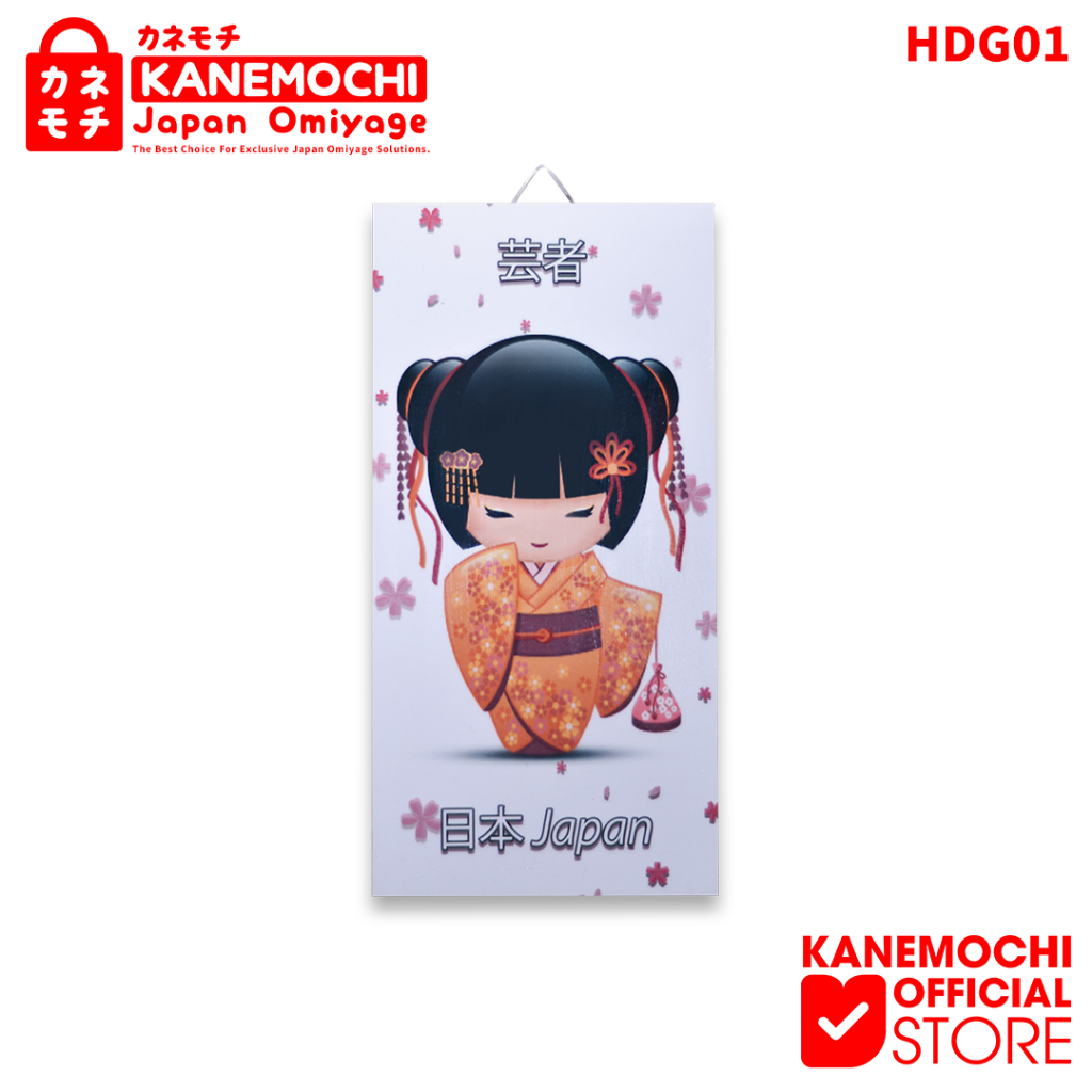 Jual Kanemochi Hiasan Dinding Geisha Kayu - Pajangan dinding kayu - kanemochi souvenir khas ...