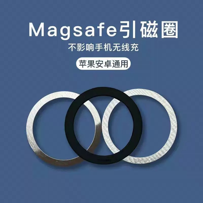 Jual Magnetic Ring Plate Magsafe Metal Wireless Universal for Seri ...