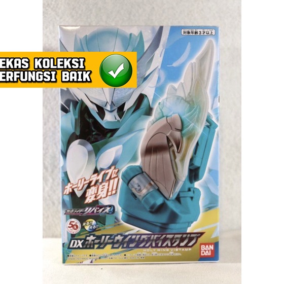 Jual Dx Kamen Rider Revice Revi Vice Live Final Form Bib | Shopee Indonesia