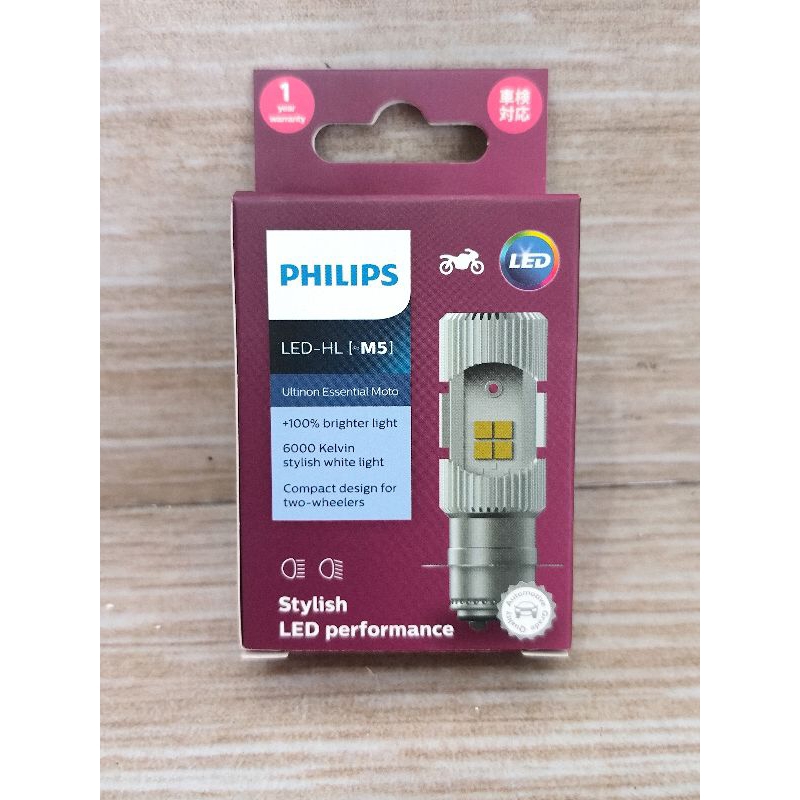 Jual Lampu Depan M5 LED DC Philips (ARUS LISTRIK DC) | Shopee Indonesia