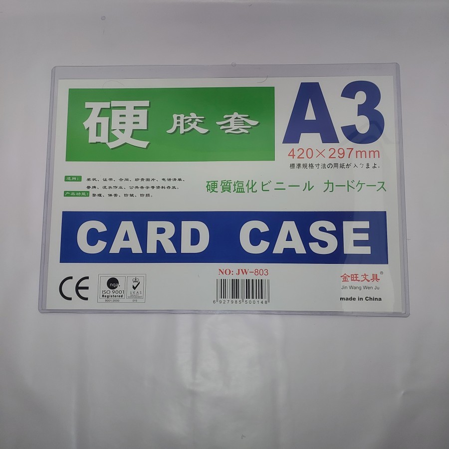 Jual Card Case A3 Tebal / Pelindung Kertas Card Case 420 x 297 mm (1 ...