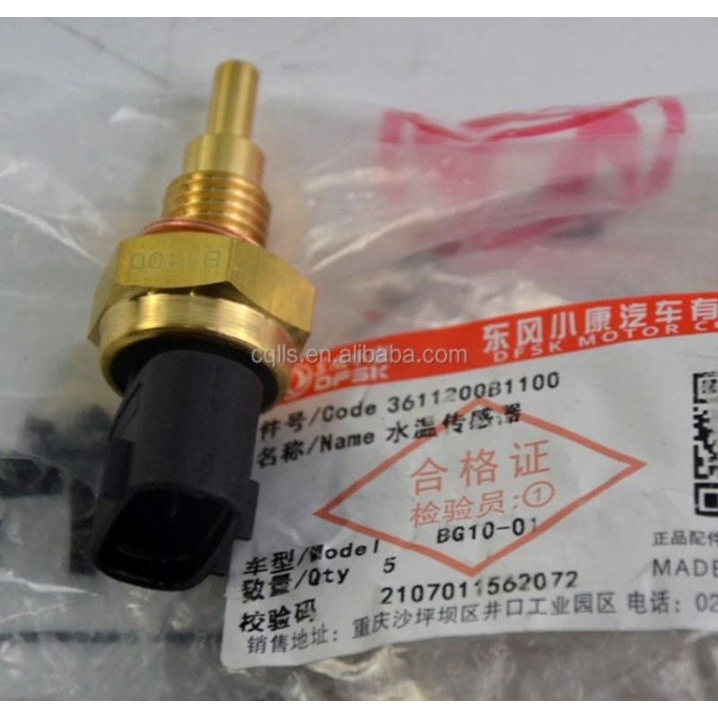 Jual SENSOR SWITCH ECT FAN TEMPERATUR SUHU PEMANAS PANAS DFSK GLORY 580 ...