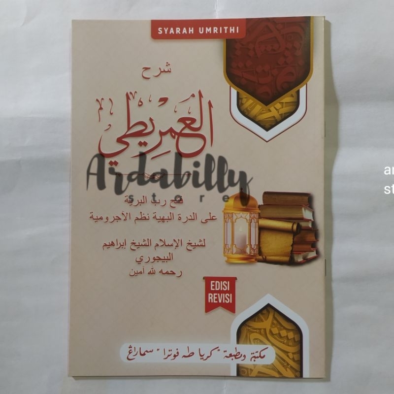Jual KITAB KUNING SYARAH IMRITI, IMRITHI TOHA PUTRA | Shopee Indonesia