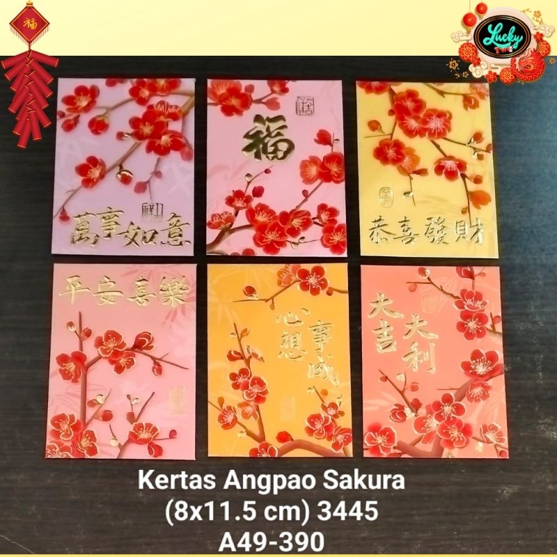 Jual Kertas Angpao Sakura (8 x 11,5 cm) | Shopee Indonesia